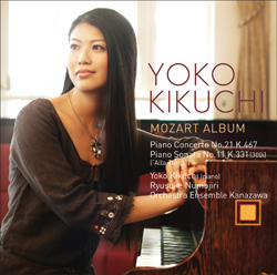 Yoko Kikuchi (animator) - Alchetron, the free social encyclopedia